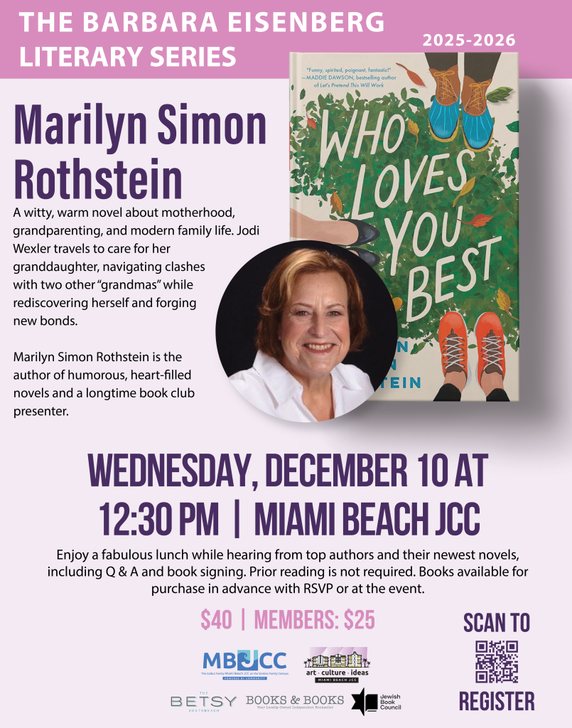THE BARBARA EISENBERG LITERARY SERIES – Who Loves You Best by Marilyn ...